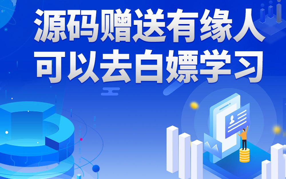 计算机毕业设计NE评价指标量化评分系统的设计与实现 MVC+源码+...