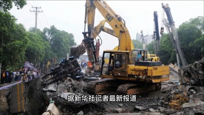长沙自建房倒塌事件最新消息