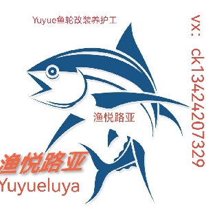 鱼悦路亚工作室 