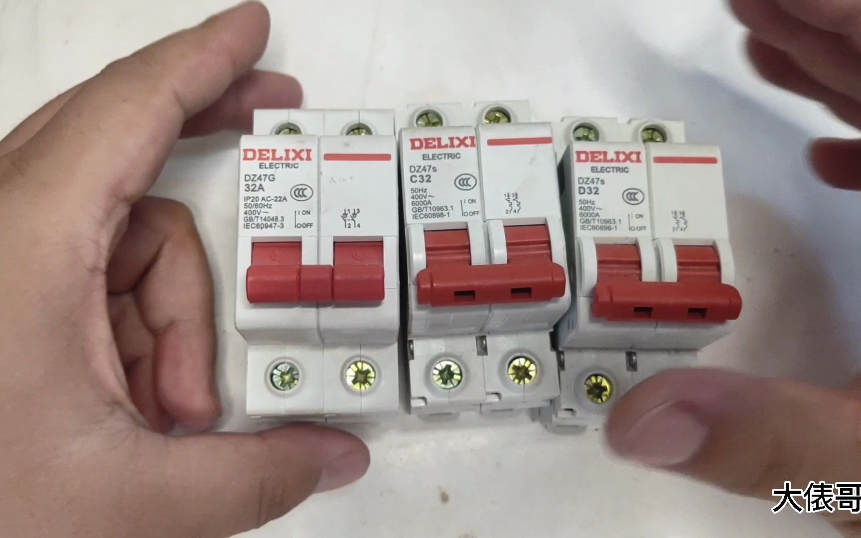这三个断路器太像了,它们有什么区别?怎么区分?
