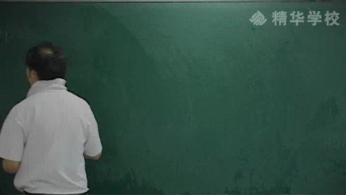 23.李永乐【高中数学必修1强化】第2讲 函数的定义与表示1