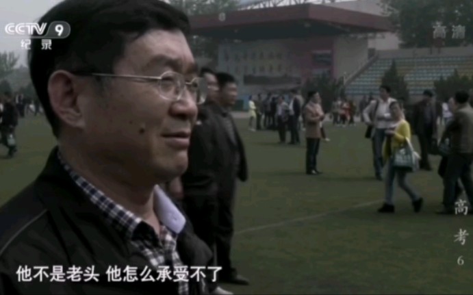 衡水中学前校长李金池:学生又不是老头,什么承受不了?