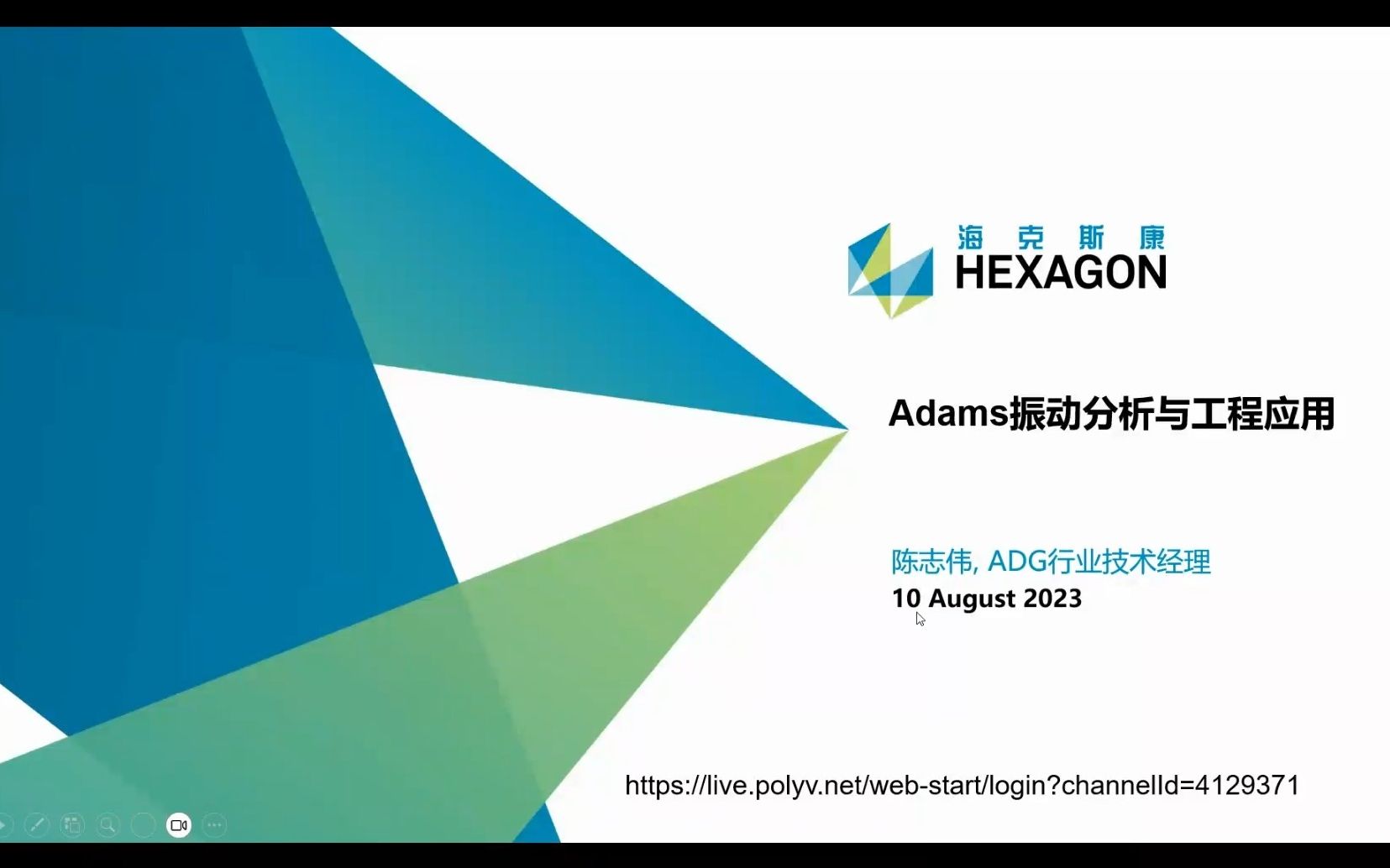 Adams 振动分析工程应用