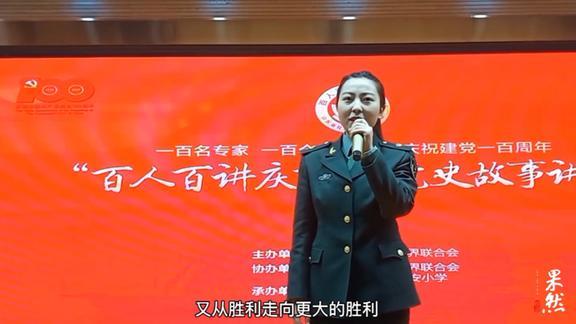 果然视频|童心向党,经典流传:易安小学第七届读书节开幕式