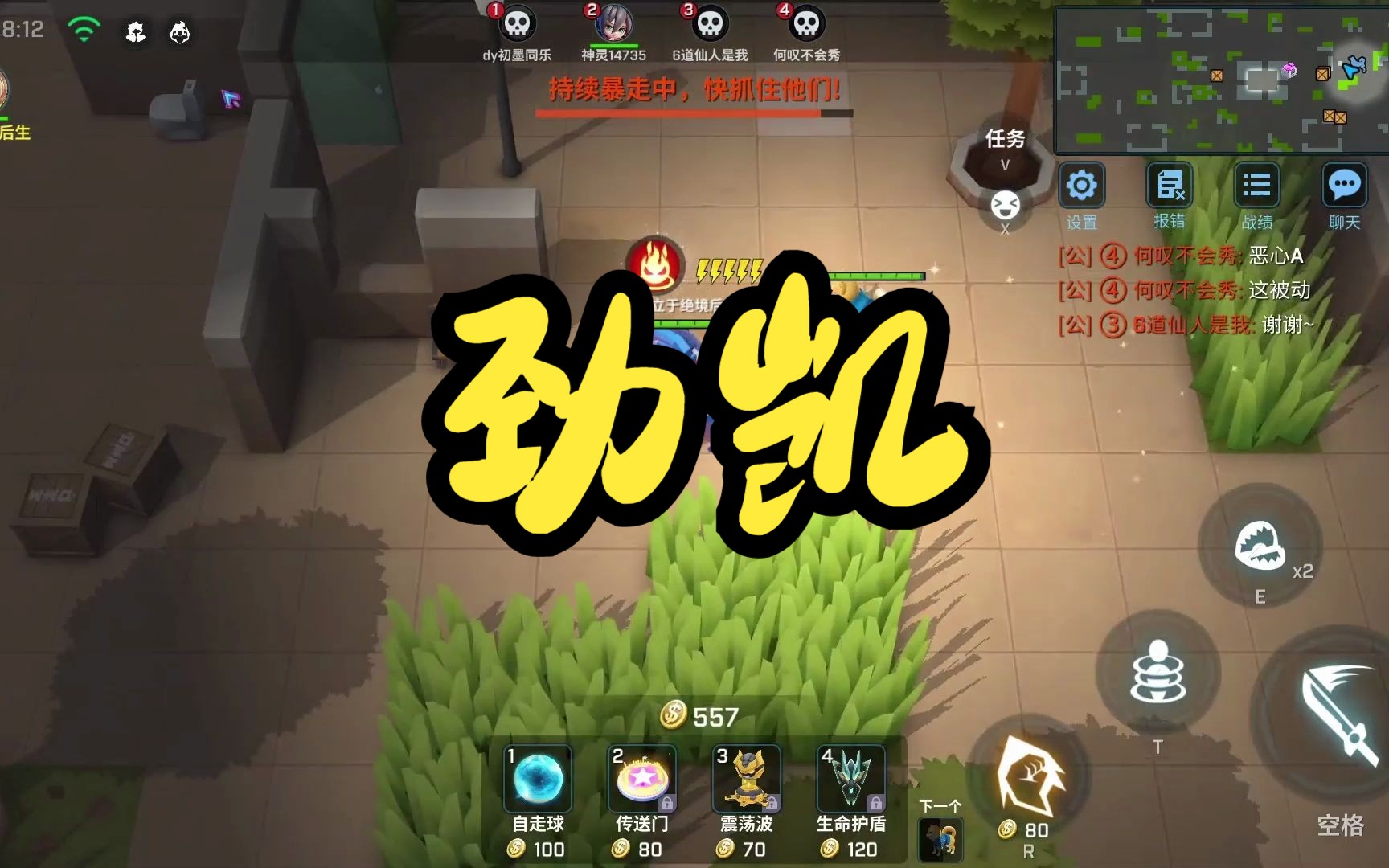 【逃跑吧少年 无敌三面佛】?_网络游戏热门视频