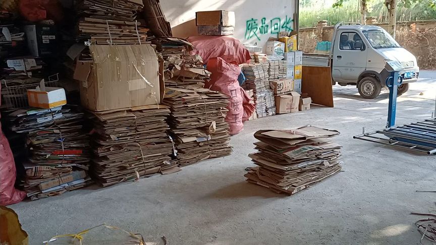 哪怕是收废品,店里面也要做好7s管理,也许是职业病吧!
