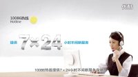 河南移动之政企专线