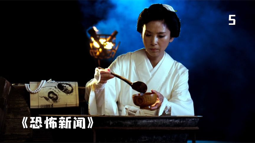 你相信前世今生吗?前世做的孽,这辈子是要还的《恐怖新闻》5