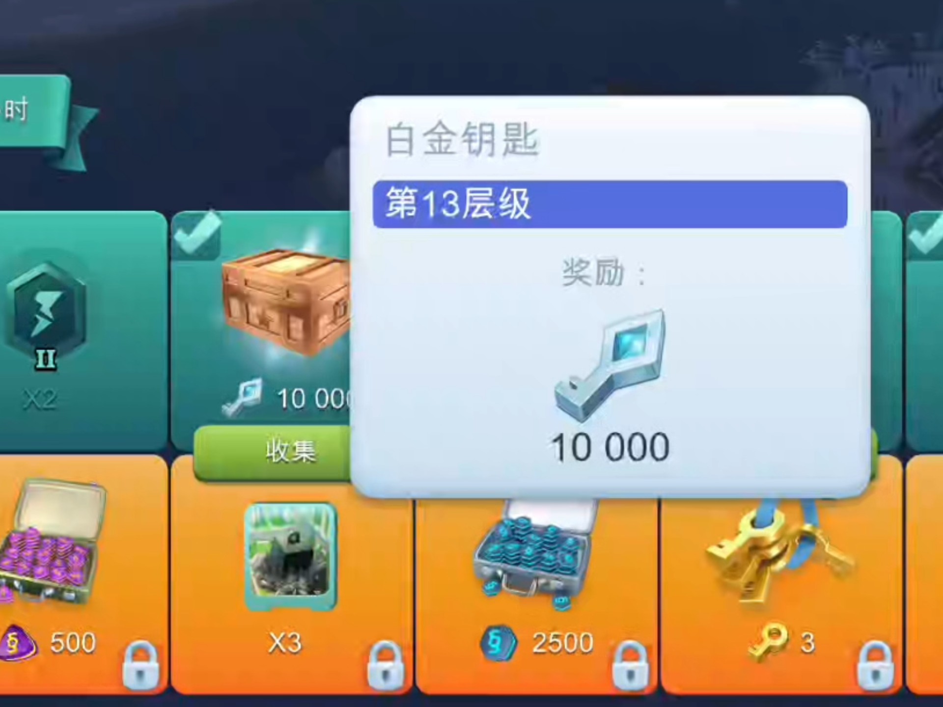 模拟城市我是市长国际服用GG修改器修改白金钥匙教程