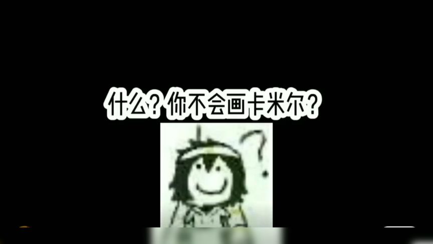 凹凸世界:给我画!