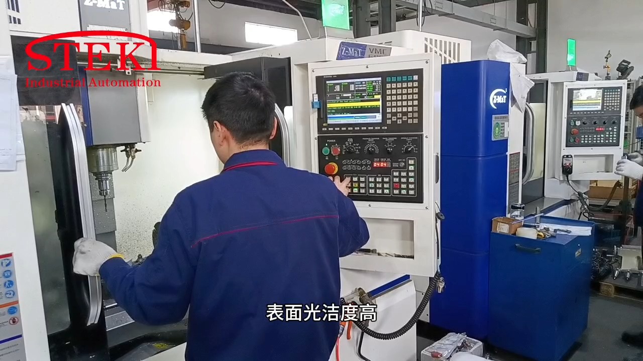 STEKI制动器加工流程