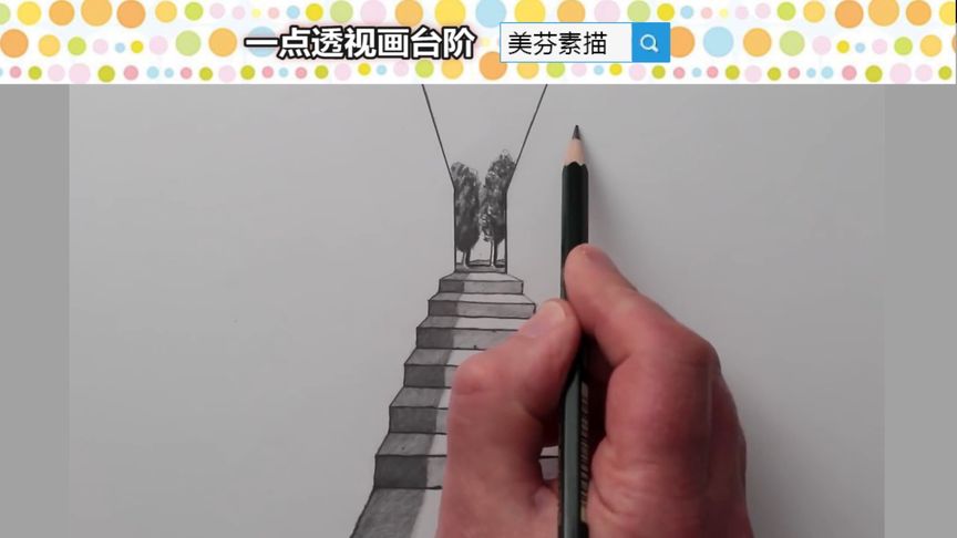 素描零基础入门教程,素描一点透视建筑风景画法步骤,新手画透视