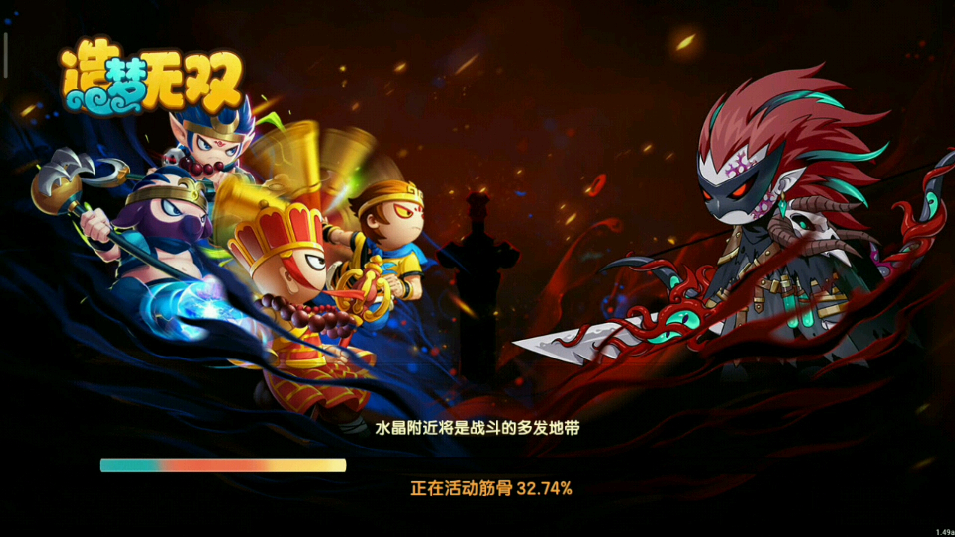 造梦无双,神魔战场,回放视频_哔哩哔哩bilibili_造梦无双