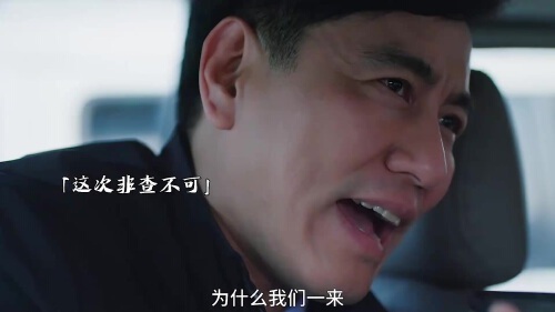 税务稽查来袭,聪明老板的"小把戏"最终难逃惩罚!