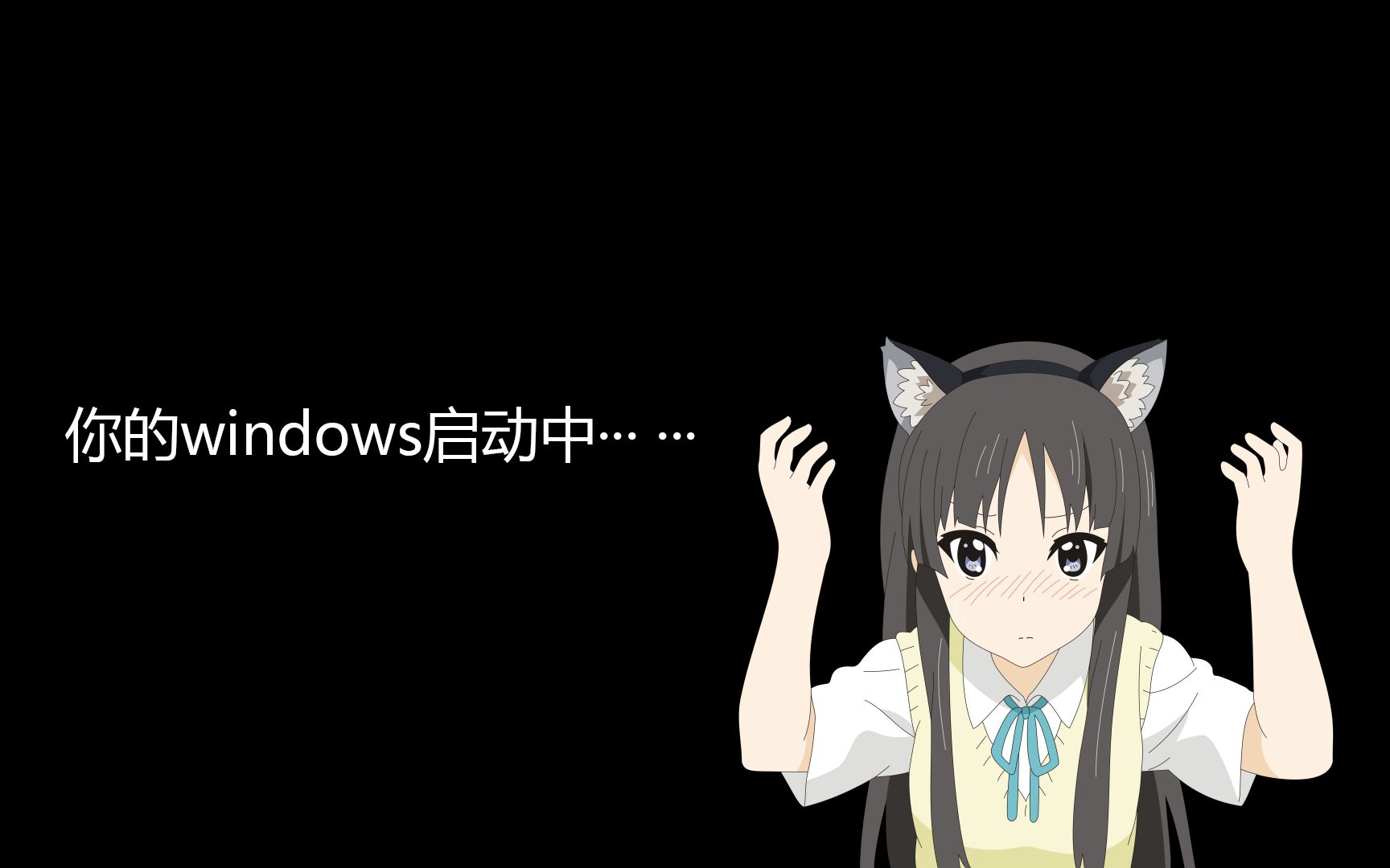 美化你的win10开机图标!