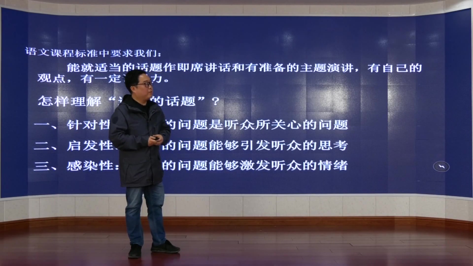 八年级下册语文撰写演讲稿-陈作为无锡市东林中学