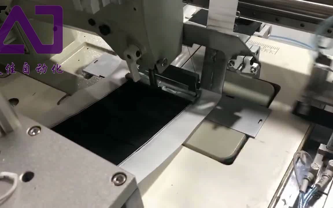 全自动缝合机 缝纫机非标定制 艾佳自动化厂家销售