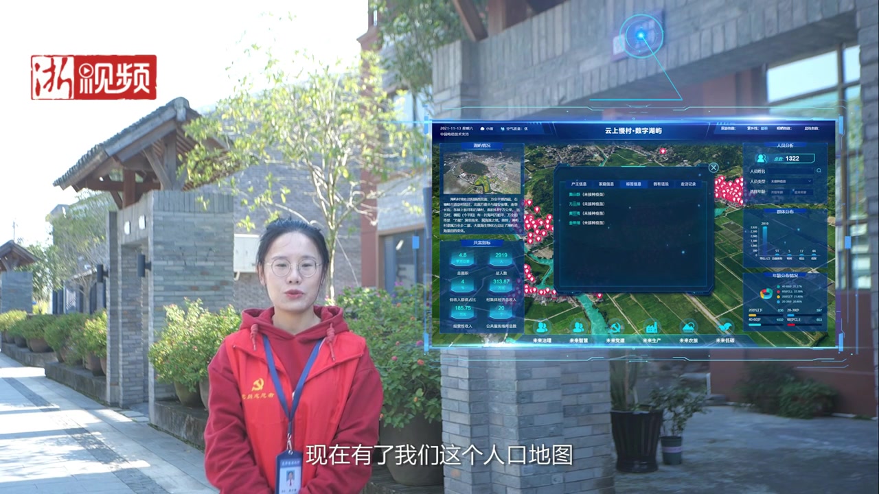 我的数字化改革故事丨平阳“百姓码” 管好乡村百家事