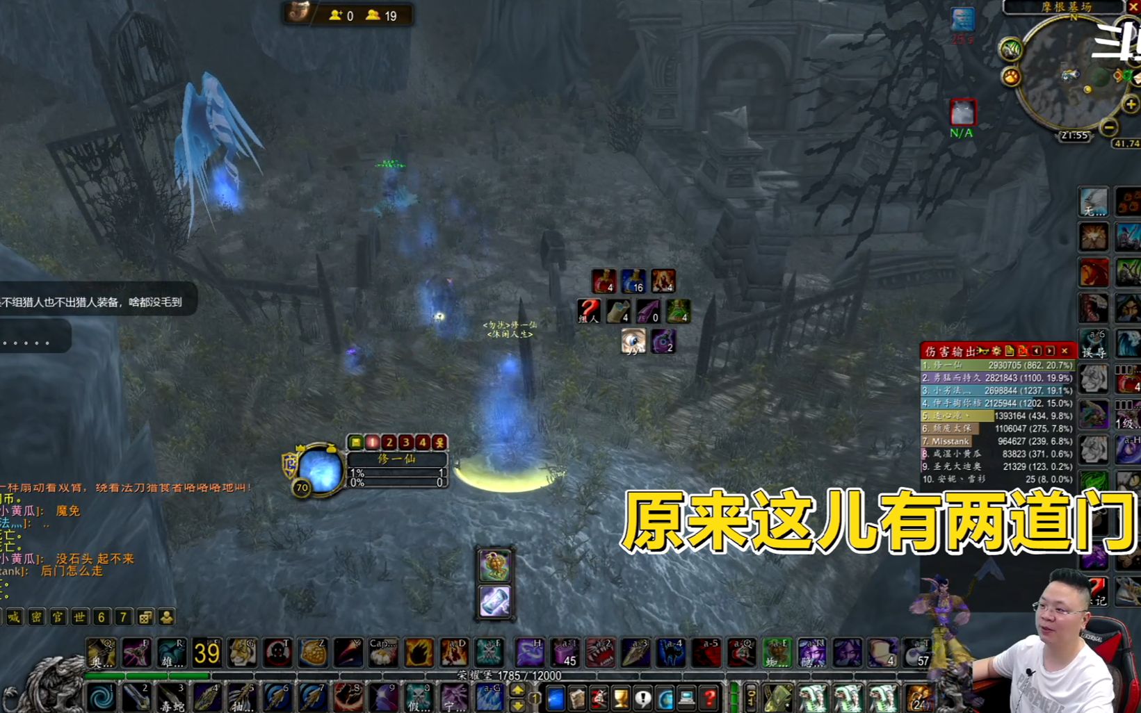 魔兽TBC怀旧服:卡拉赞的后门,开荒团的福音!节约更多的时间!