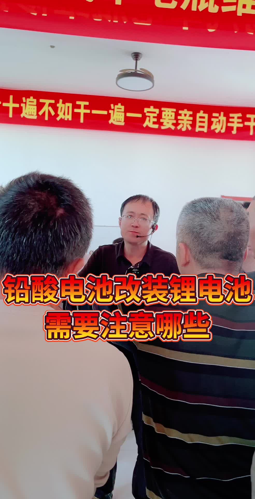 想学习铅酸电池修复,锂电池组装维修,电动汽车故障排除,记得给龙哥留...