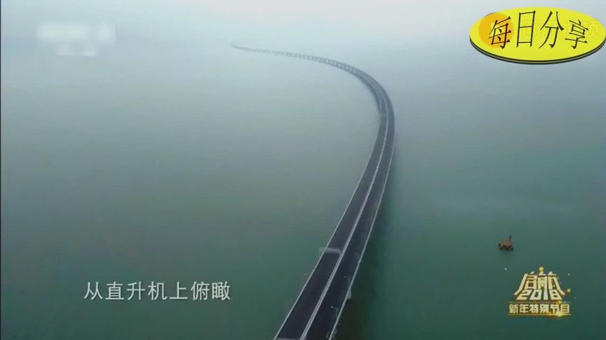 世界奇迹港珠澳跨海大桥,耗资1200亿,展现震撼场面