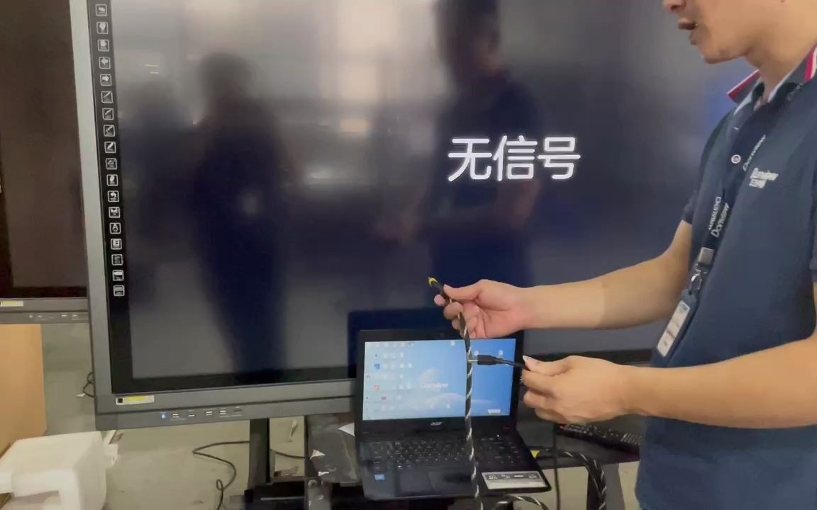 一体机,外置电脑输入接法