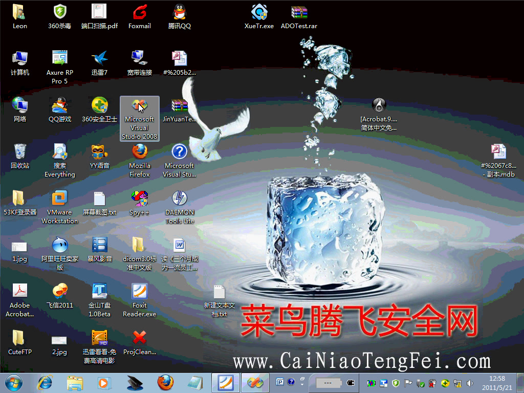 C语言打造端口扫描器