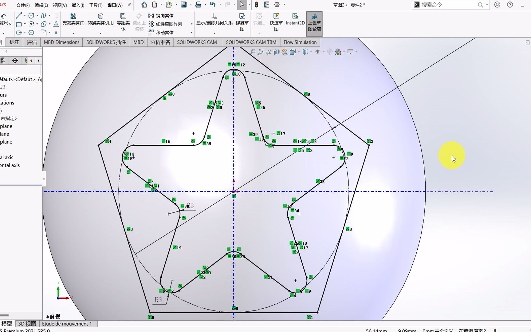 Solidworks三维建模练习实例球面五角星的画法