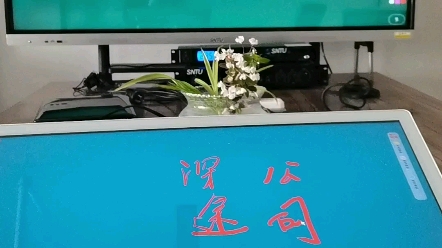 教育信息化智慧教室设备找深途公司免费领取解决方案