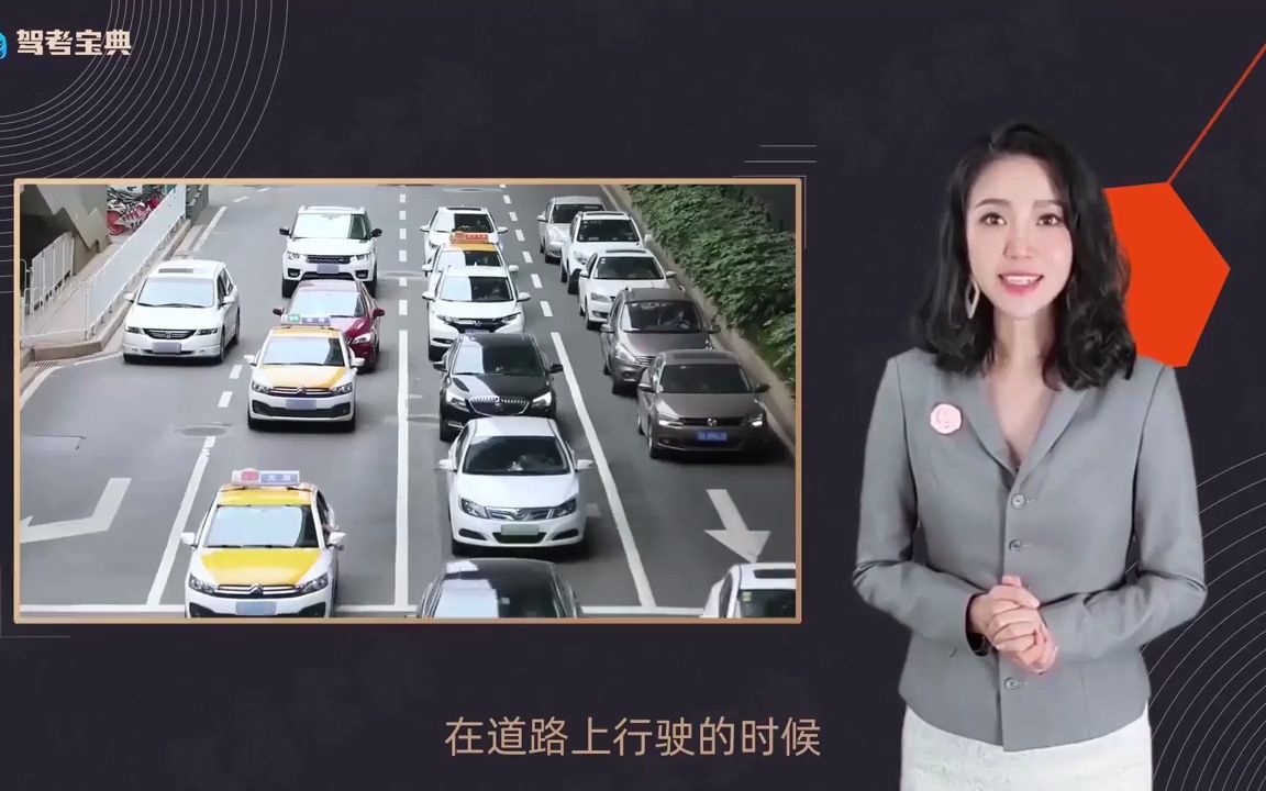 2.2.4交通标志的分类及作用(四)指路标志