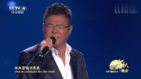 姜育恒演唱经典歌曲《再回首》, 勾起无数人怀念往事潸然泪下!