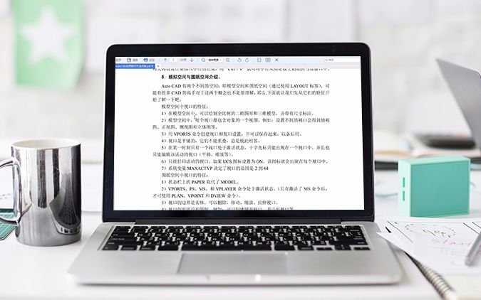 CAD布局有个强大的功能,学会在布局绘图,不用加班到凌晨1点!