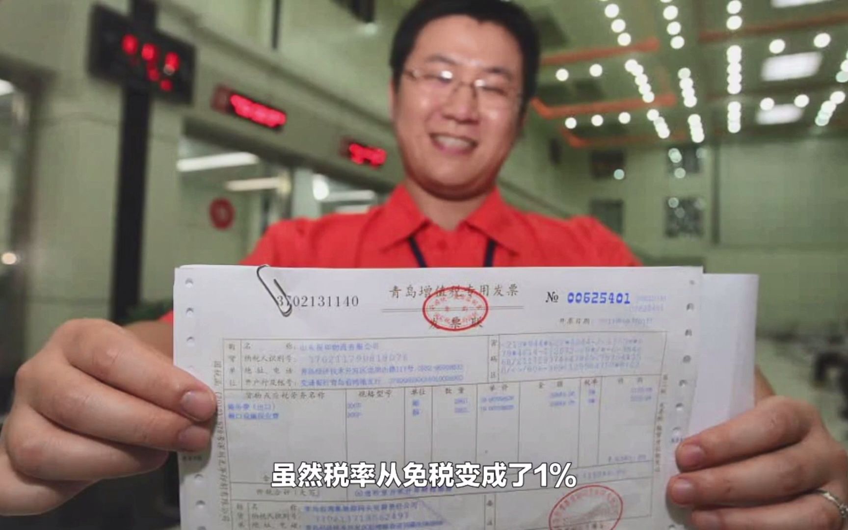 增值税又变了!定了!2023年1月起,开票、申报、交税要按这个来