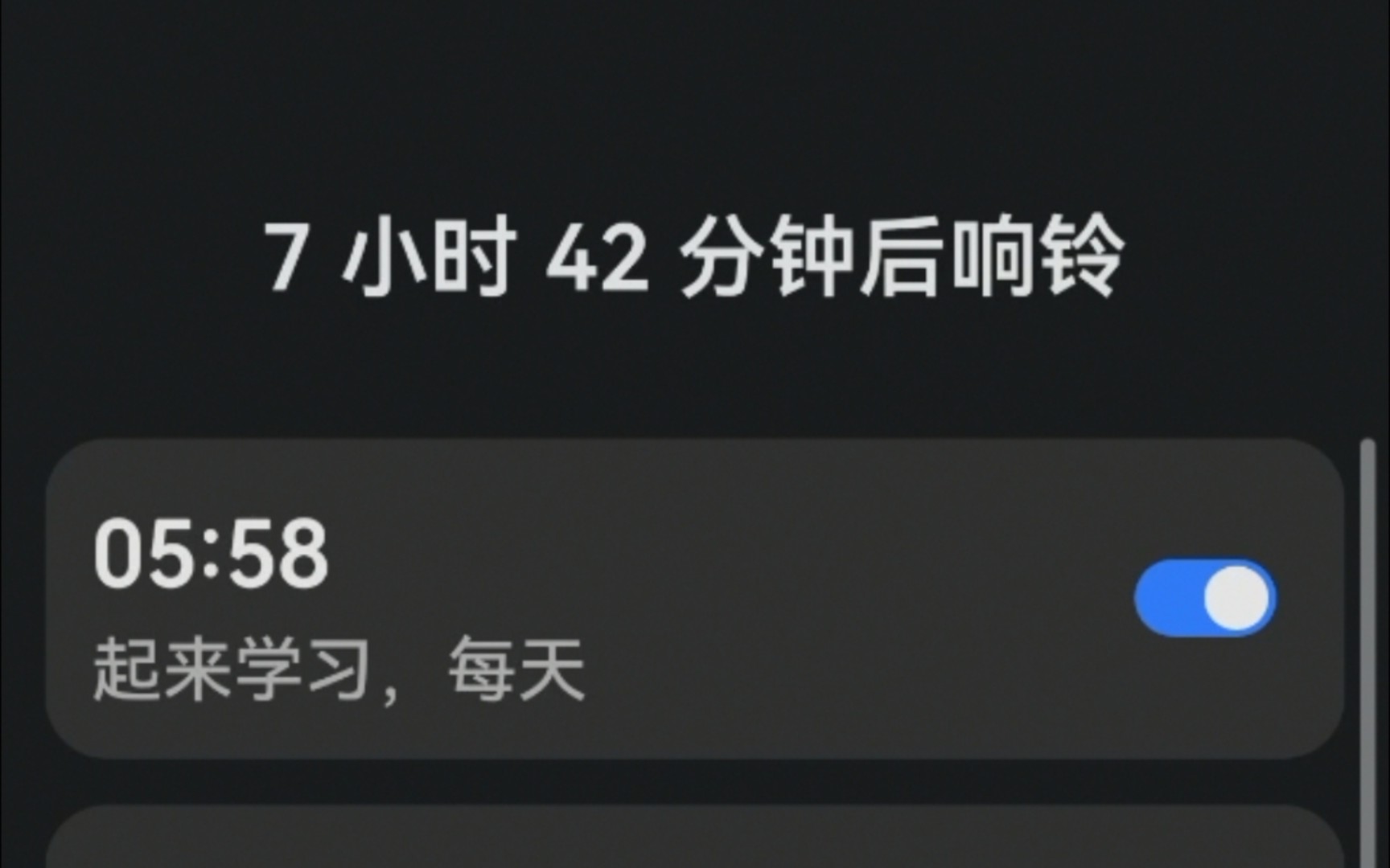 你以为的暑假学习计划?!