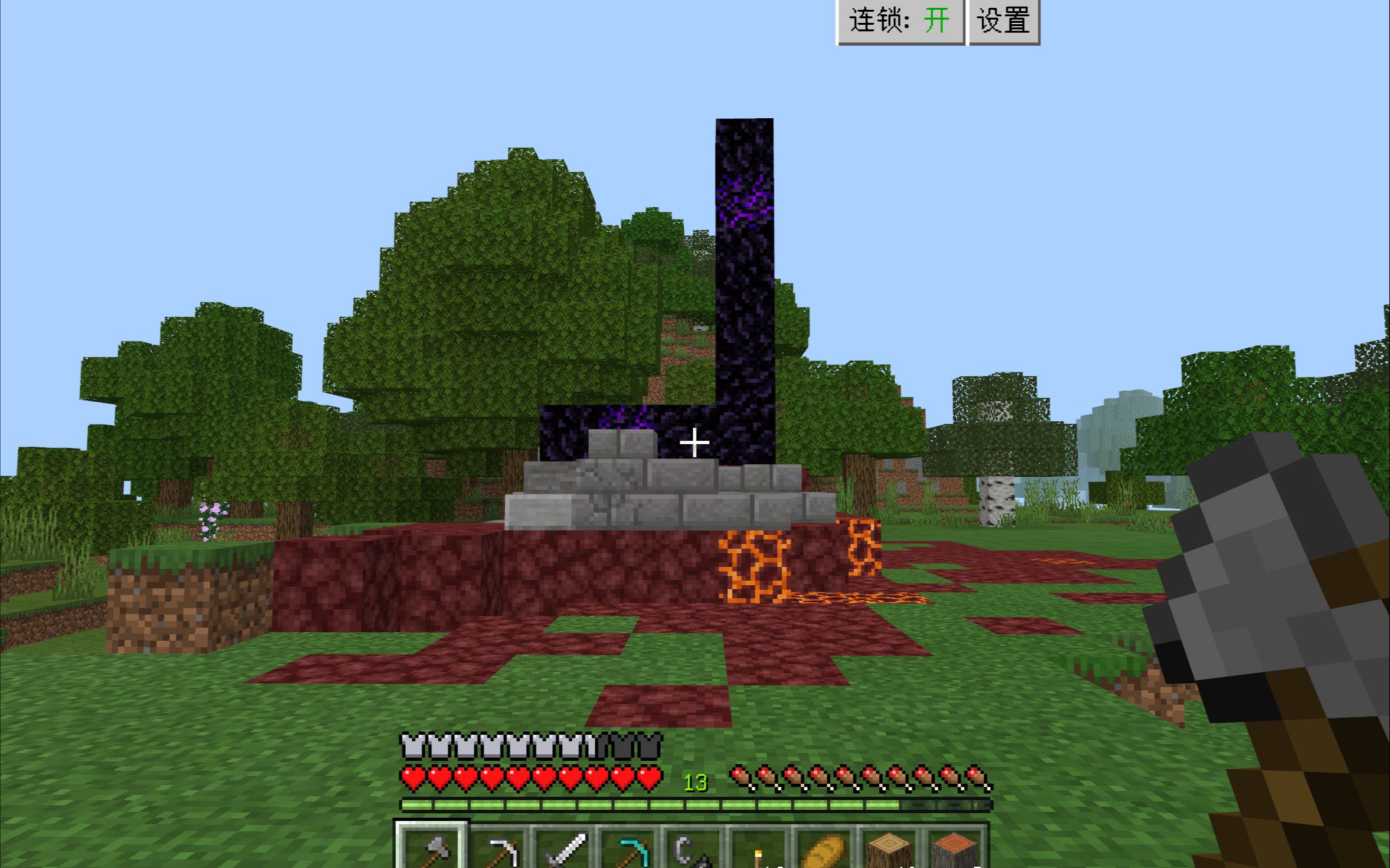 我的世界1.16更新:地狱门遗迹