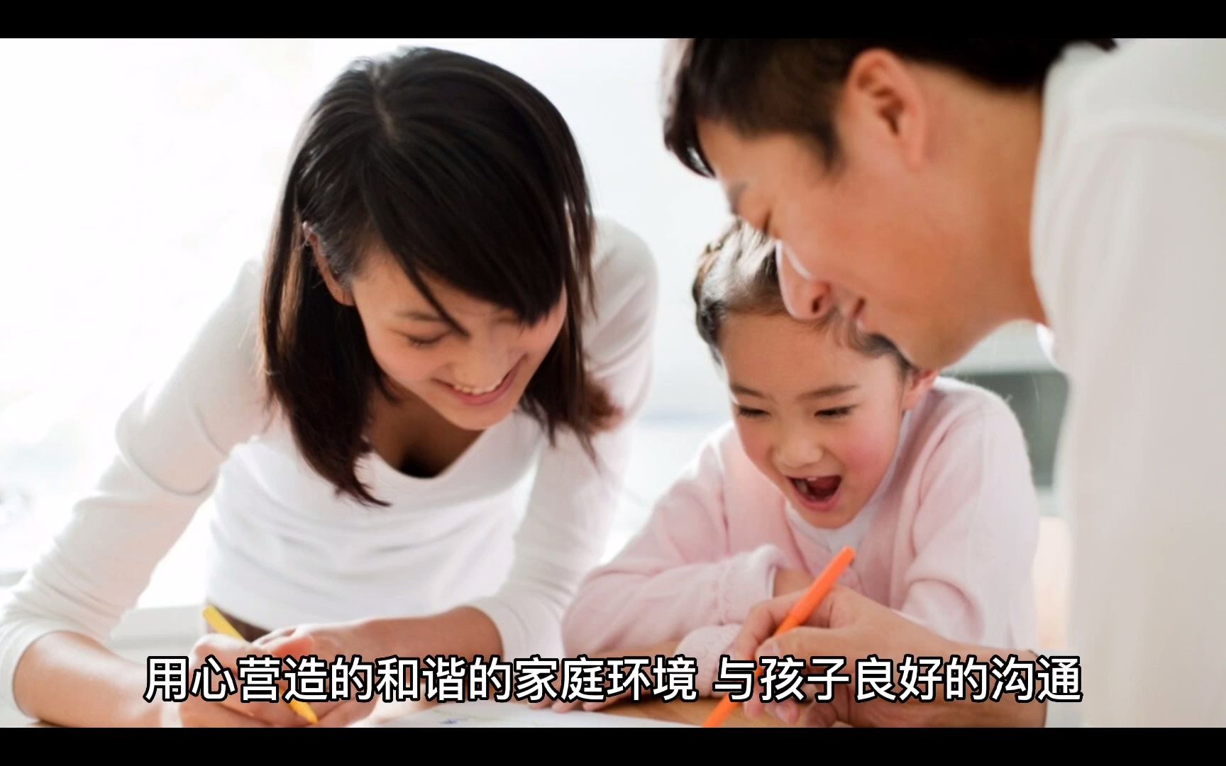 家长如何做才能有效改变孩子的成绩排名