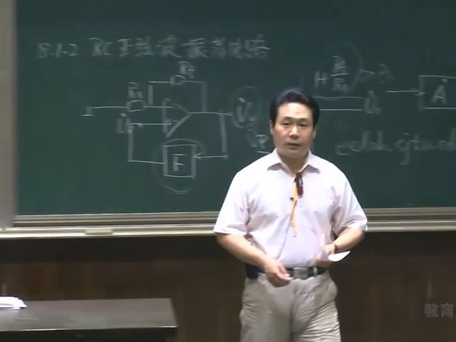 41-LC正弦波震荡电路_清晰 480P