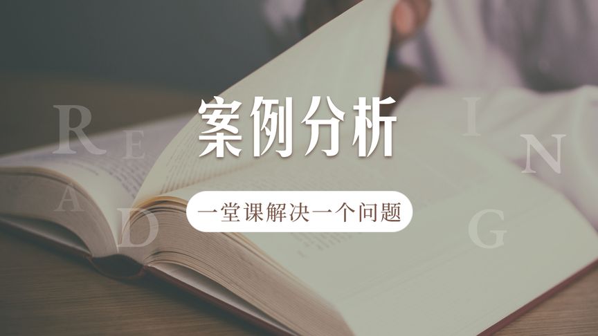 注会CPA税法:案例分析