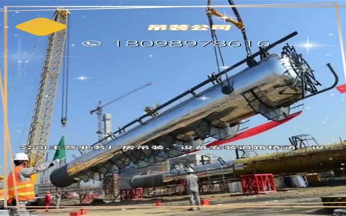 宜昌市秭归县吊车出租公司哪家好 升降平台车出租多少钱18098978616