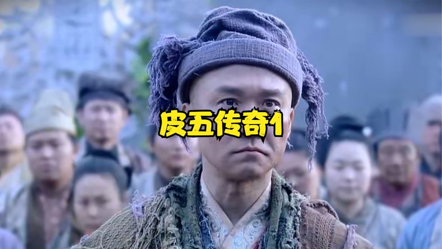 6岁富家少爷被管家算计,骗光全部家产,阔气少爷便乞丐