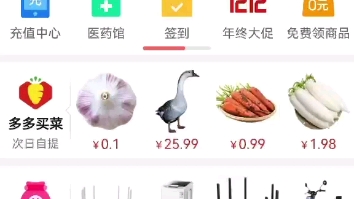 红米remi ax6000路由器拼多多双十二350元,谁跟我组一下团。