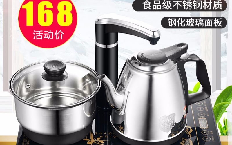 自动上水电热水壶套装桶装水电动吸水加水不锈钢烧水壶家用泡茶具