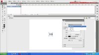第一讲:数字逐帧动画(flash网络教学)--蔡老师动漫工作室