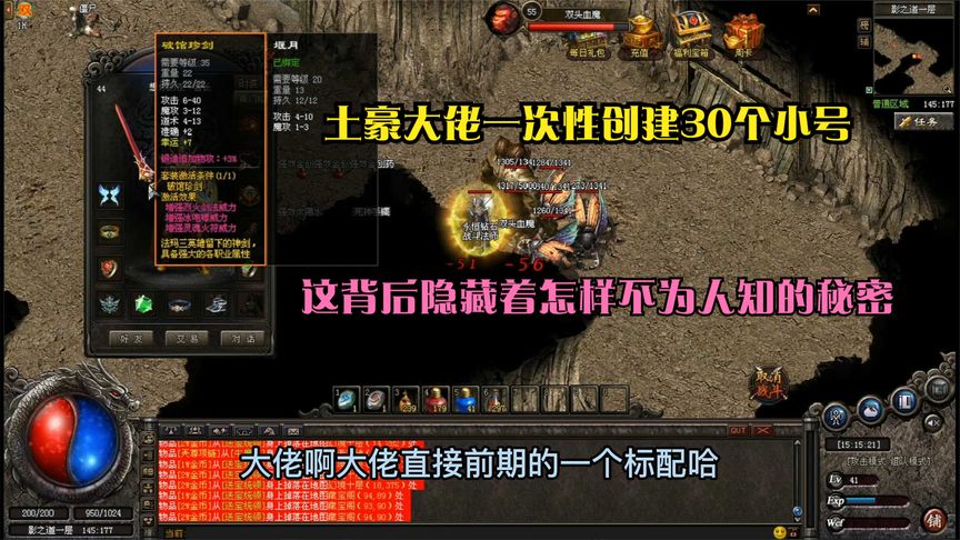 全服第一个拥有传送戒指的大佬,这个属性可不一般