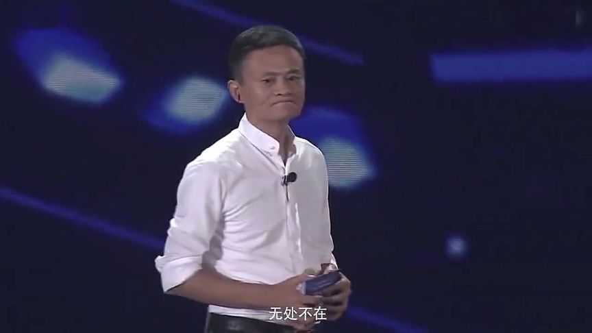 马云简短几句话道出了阿里巴巴如何占领市场赢得客户的