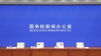 国务院政策例行吹风会:介绍《空气质量持续改善行动计划》有关情况