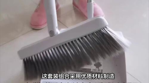 家居神器,扫把簸箕套装组合让清洁更轻松