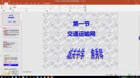 PPT文件另存为PPTX文件的方法