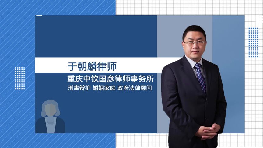 帮信罪#刑事辩护#刑事律师