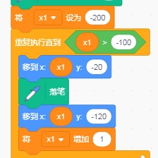 scratch编程1 